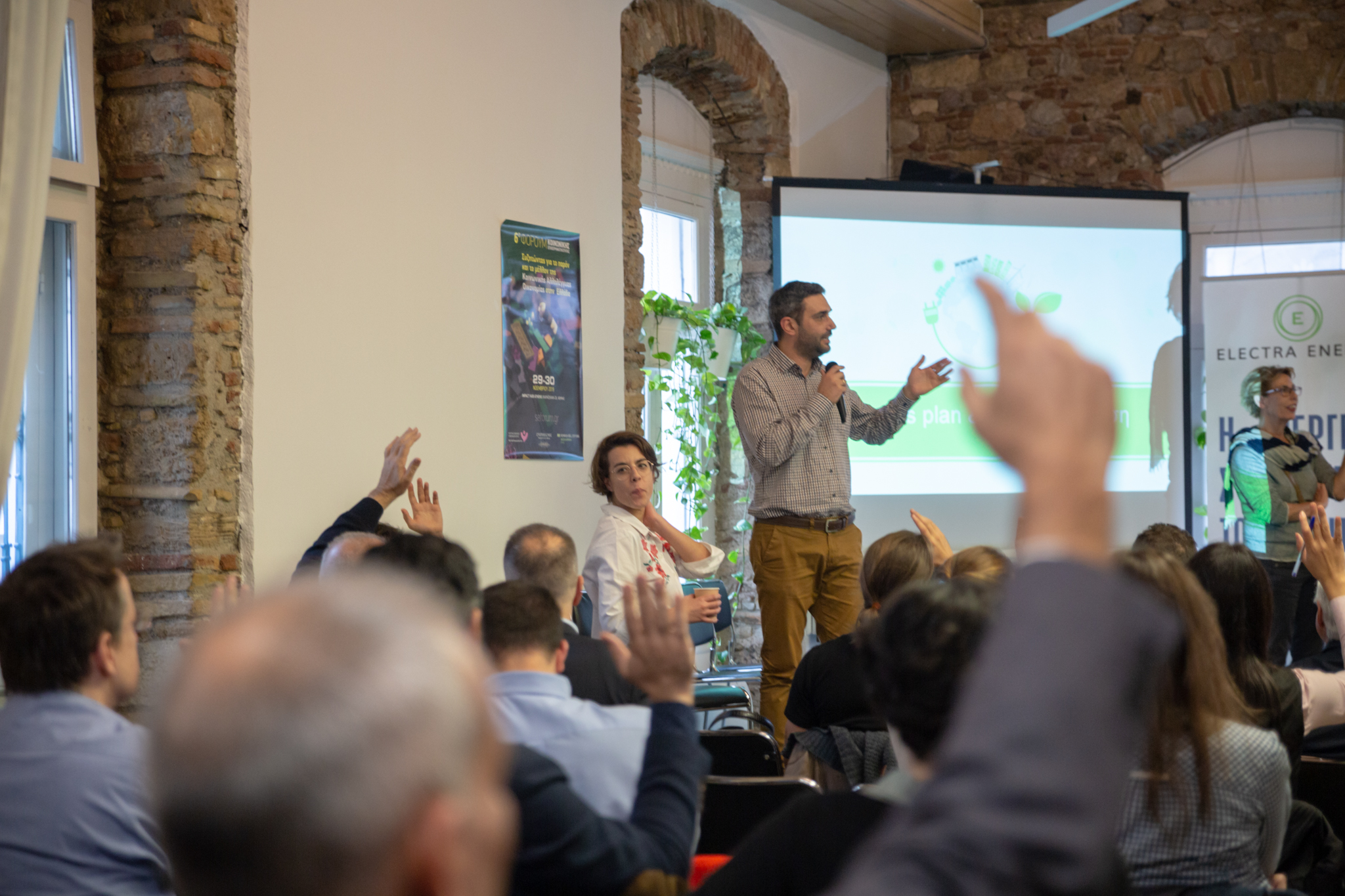 se forum - 6 forum κοινωνικής επιχειρηματικότητας - 073.jpg | Heinrich ...