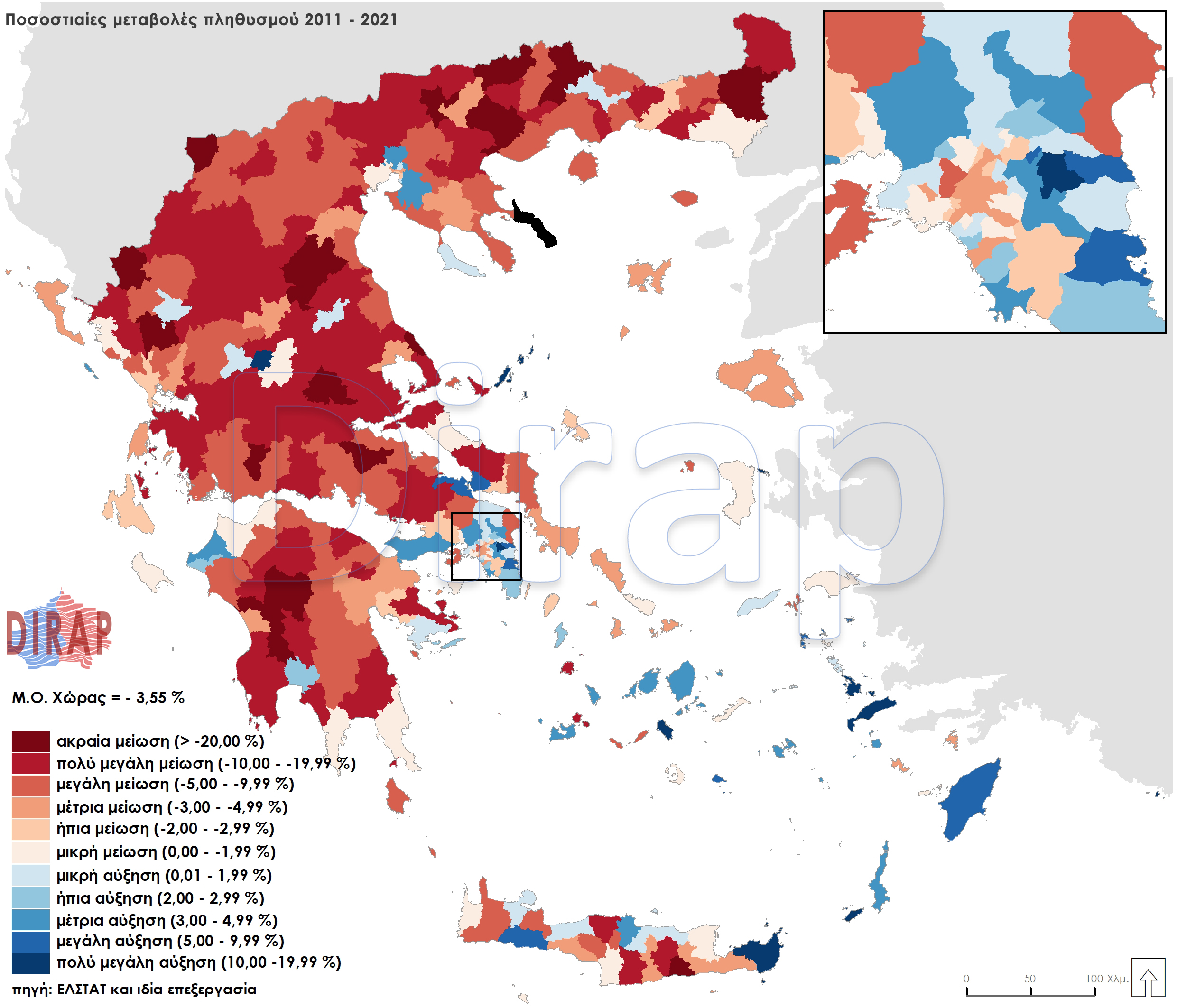 Ελλάδα, δημογραφικές προκλήσεις σε εθνικό και περιφερειακό επίπεδο ...