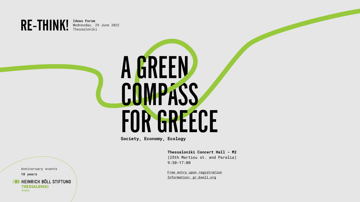 rethink-1220x686-en.png | Heinrich Böll Stiftung - Thessaloniki Office