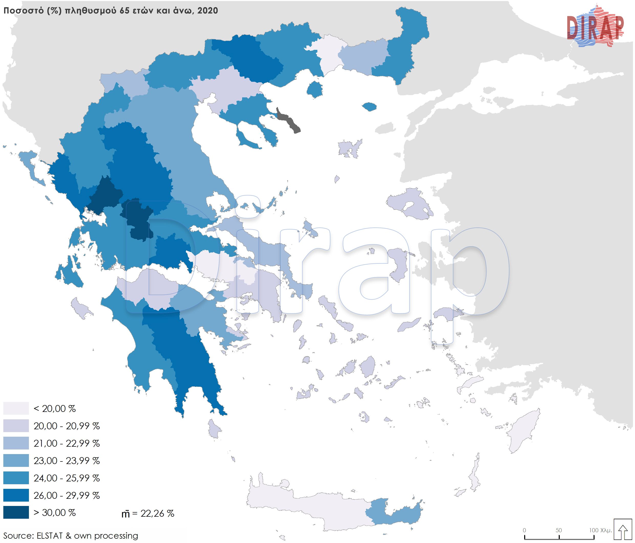 Greece — demographic challenges at the national and regional level ...