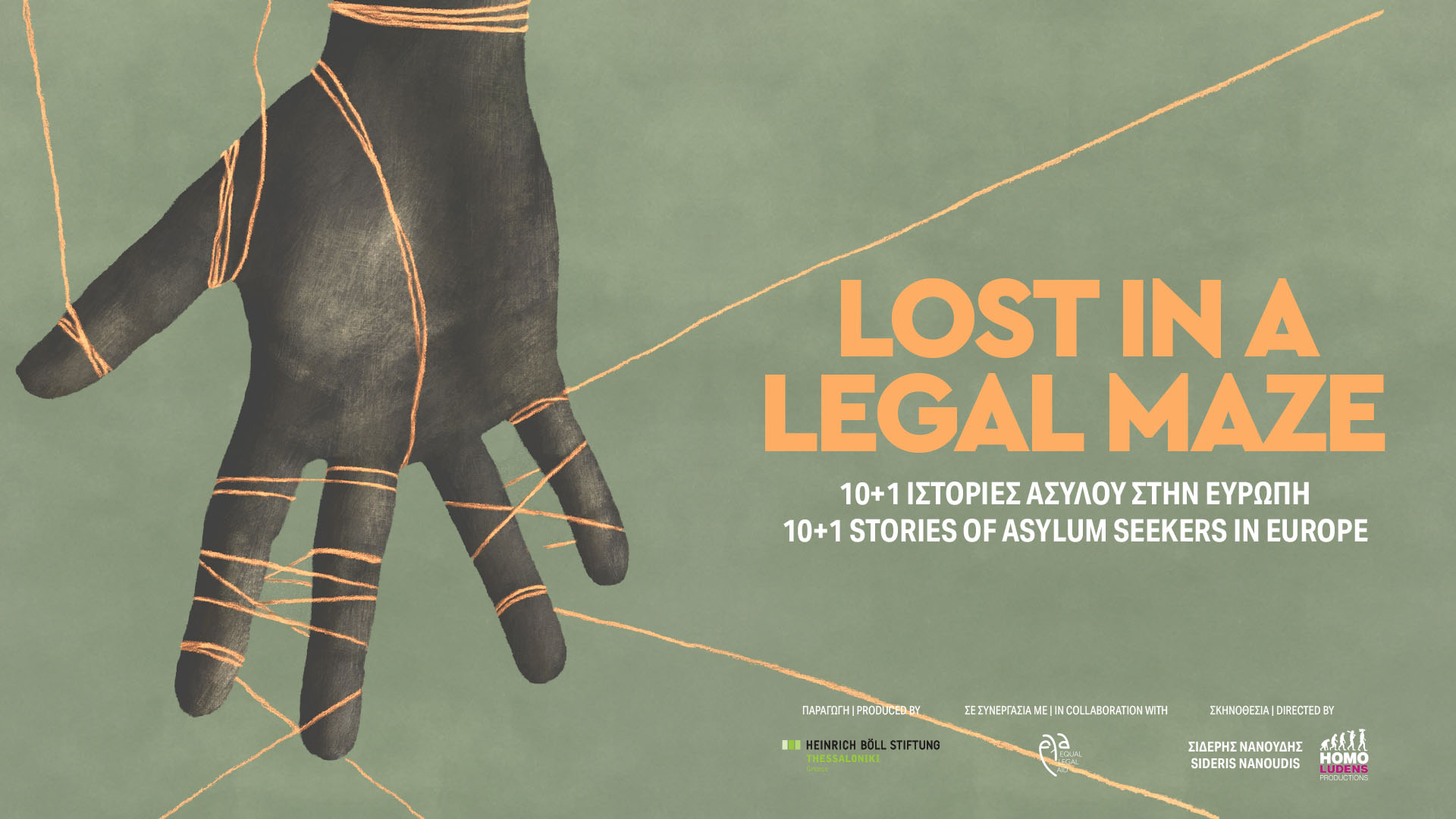 lost_in_legal_maze-1920x1080-screensaver.jpg | Heinrich Böll Stiftung ...