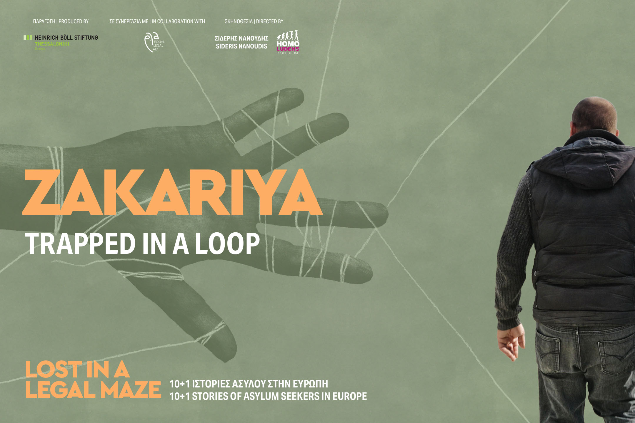 zakariya.png | Heinrich Böll Stiftung - Thessaloniki Office