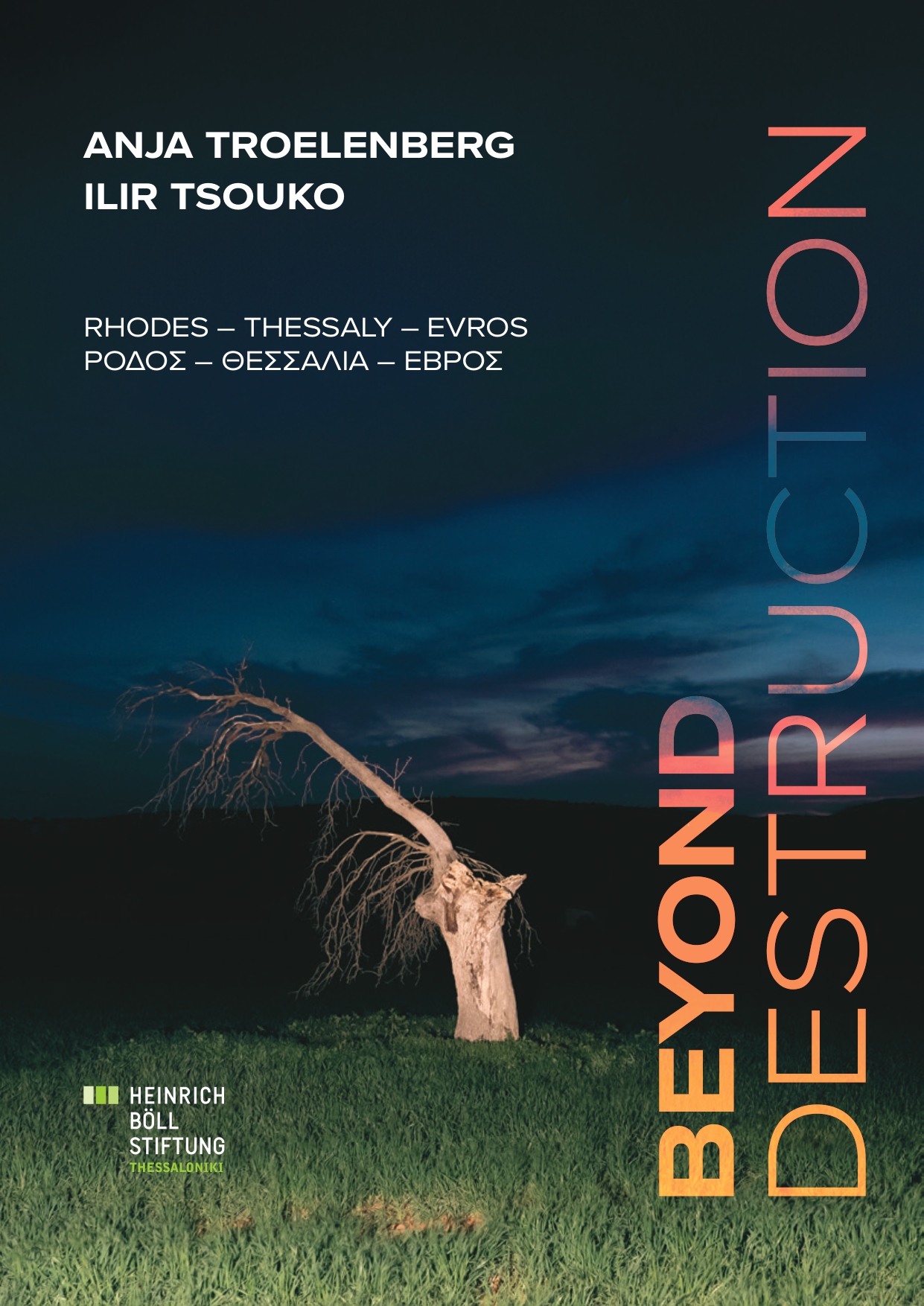 Beyond Destruction | Heinrich Böll Stiftung - Thessaloniki Office