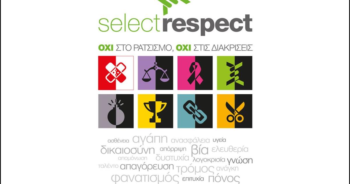 Select Respect - Campaign against discriminations and racism | Heinrich ...