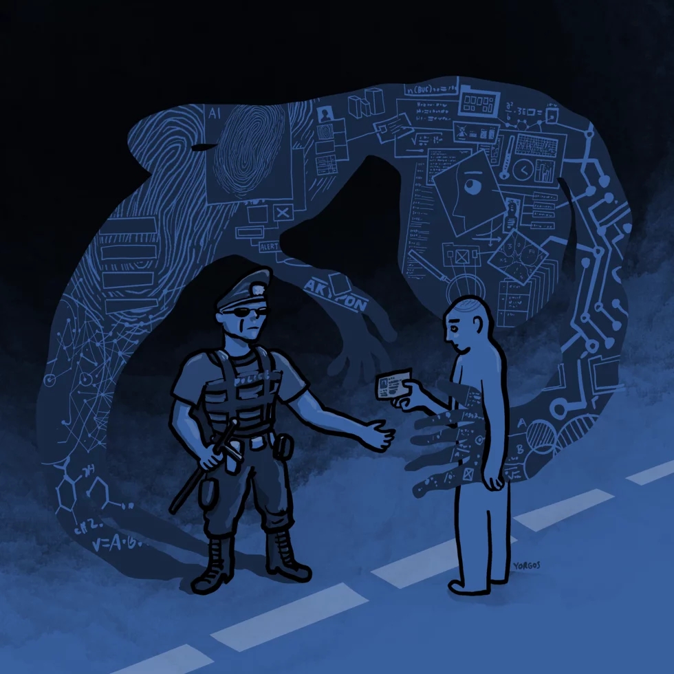 ai_bordercontrol.png | Heinrich Böll Stiftung - Thessaloniki Office