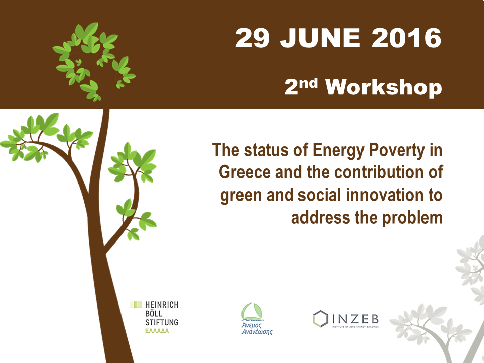 energy_poverty_poster_en.png | Heinrich Böll Stiftung - Thessaloniki Office